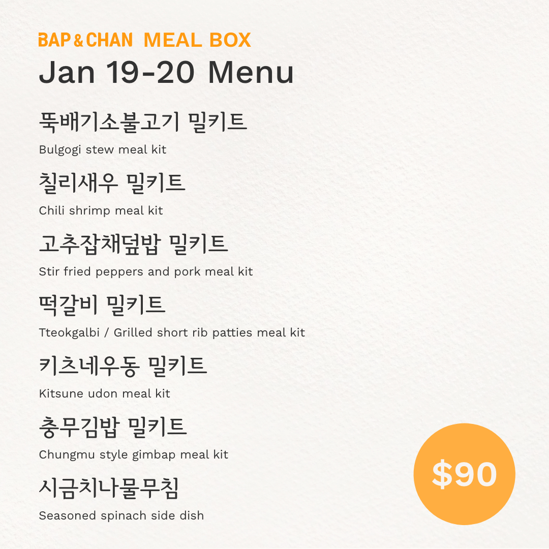 Weekly Meal Box (Jan 12-13) – Bap & Chan
