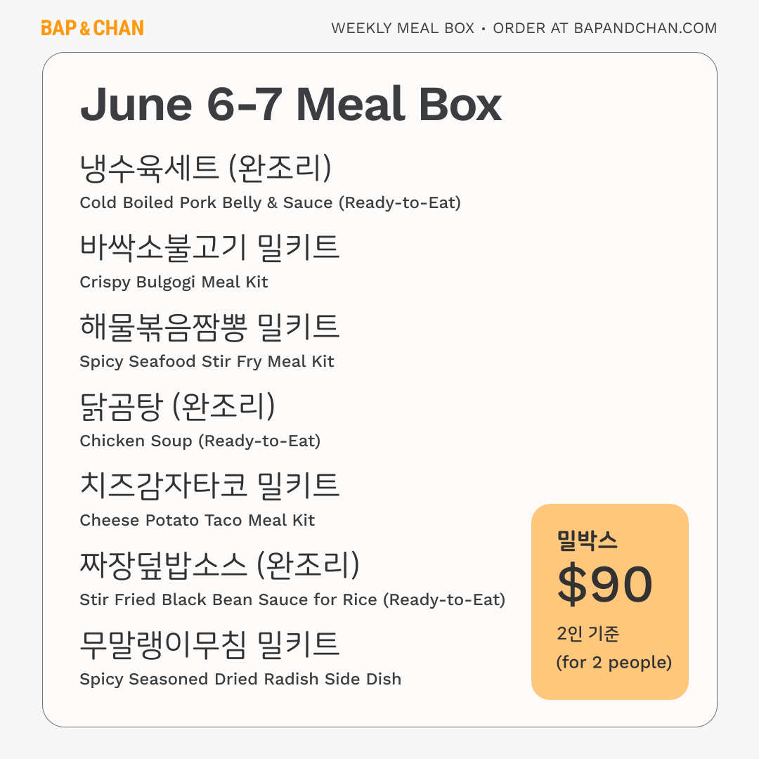 Menu – Bap & Chan