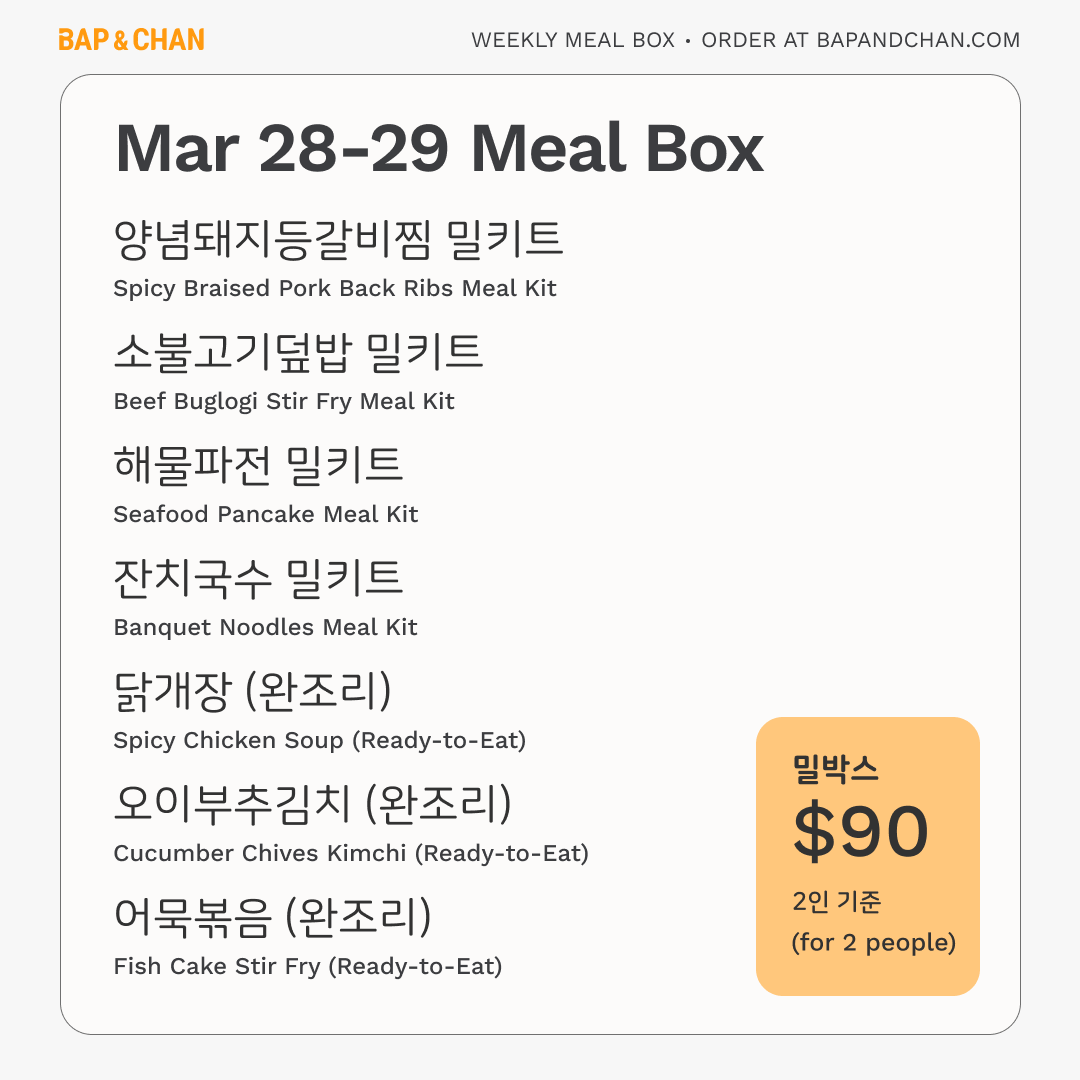 Menu – Bap & Chan