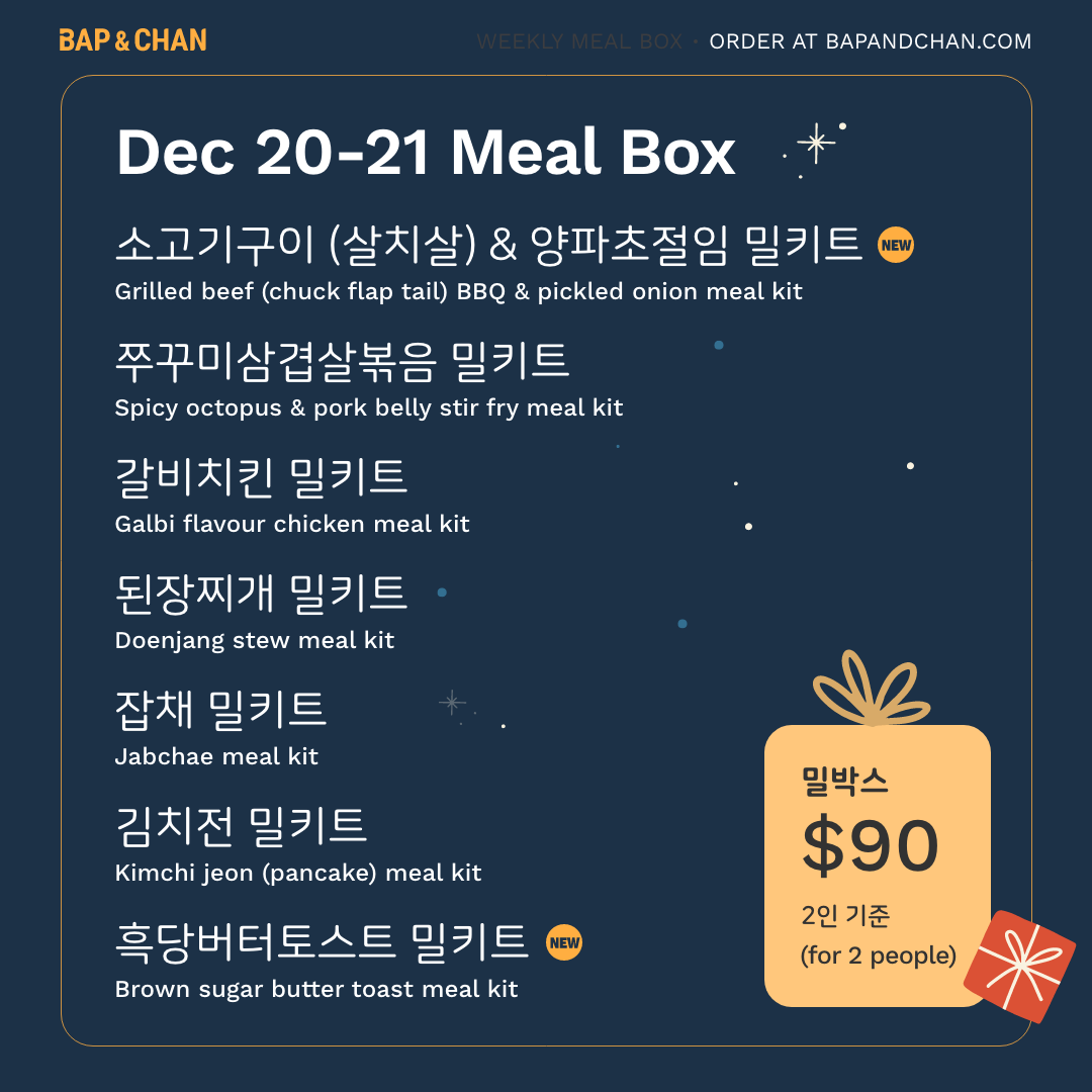 Weekly Meal Box (Dec 20-21) – Bap & Chan